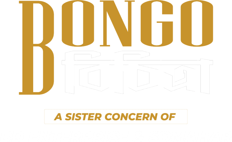 Bongo Bichitra